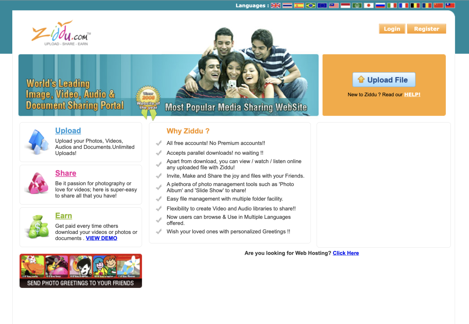 What happened to the old Ziddu BlockChain and File Hosting website? | Ziddu